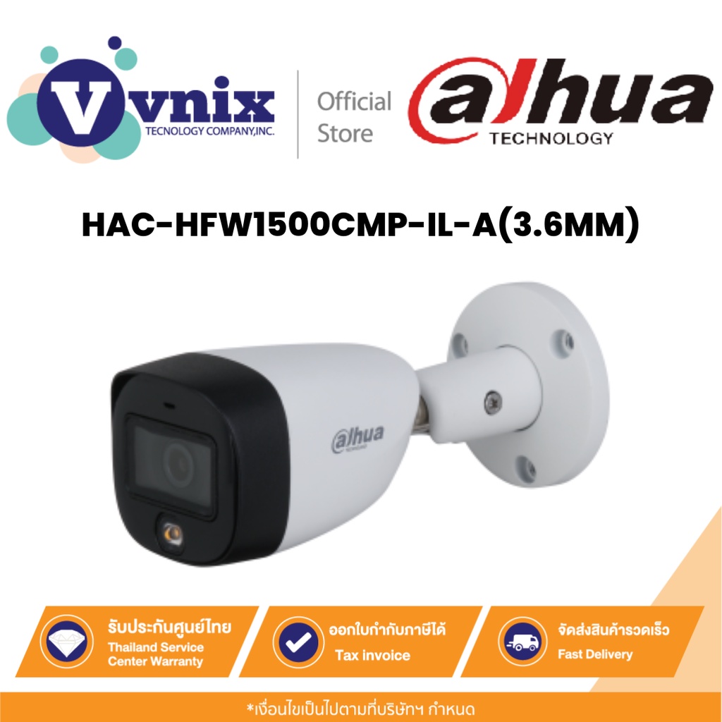 Dahua HAC-HFW1500CMP-IL-A(3.6MM) 5MP Smart Dual Light HDCVI Fixed-focal Bullet Camera มีไมค์ใน ...