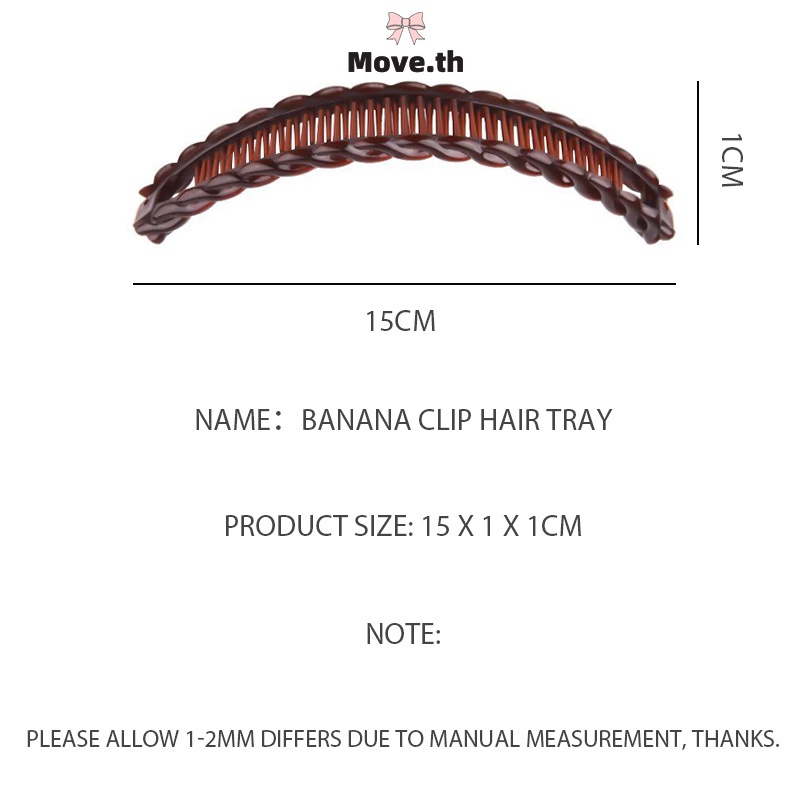 ในไทย เวอร์ชั่นเกาหลีคลื่นผมติดหวีกล้วยคลิปดัดผมง่าย-Move | Shopee Thailand