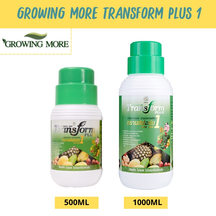 GROWING MORE TRANSFORM PLUS1 ธาตุอาหารรองและธาตุอาหารเสริมพืช ประกอบด้วยธาตุอาหารหลายชนิดที่มี ...