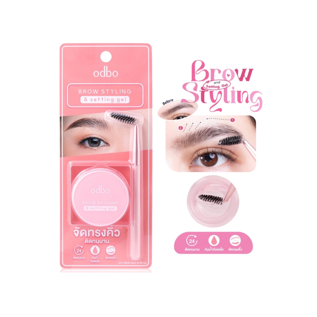 ♦️ของแท้·ส่งด่วน·ถูก♦Odbo Brow Styling & Setting Gel #OD7014 : โอดีบีโอ บราว สไตลิ่ง เซ็ทติ้ง ...