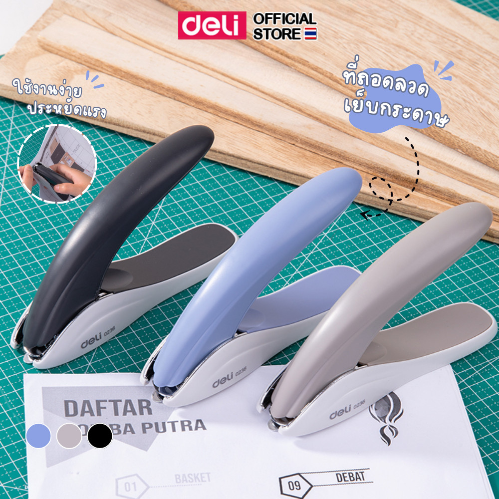 Deli 0236 Heavy Duty Nail Remover ที่ถอนลวดเย็บกระดาษ (คละสี 1 ชิ้น ...