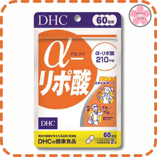 DHC Alpha Lipo 60Days ช่วยเผาผลาญพลังงานของร่างกาย ช่วยแปลงอาหารให้เป็นพลังงาน | Shopee Thailand