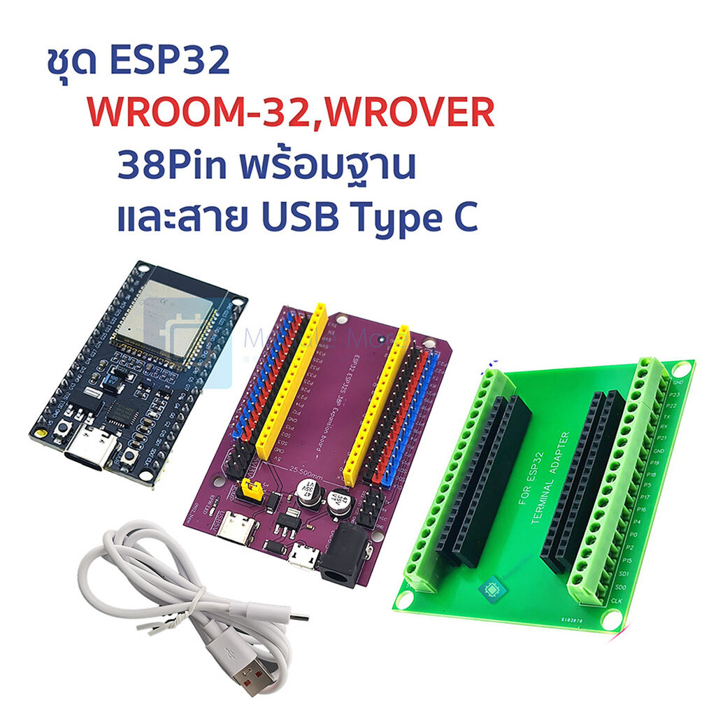 ชุด ESP32 WROOM-32 / WROVER 38Pin พร้อมฐานและสาย USB Type C | Shopee ...