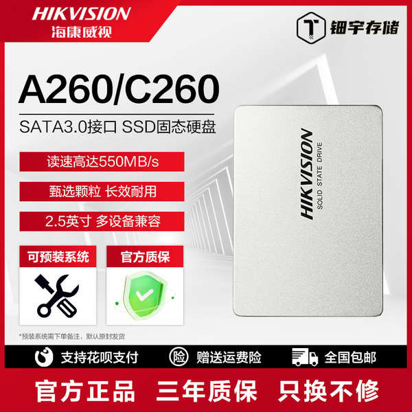 ssd ssd 1tb Hycom Vision C260 Solid State Drive SSD 128G 256G 512G 1TB โน้ตบุ๊คเดสก์ท็อป Solid ...