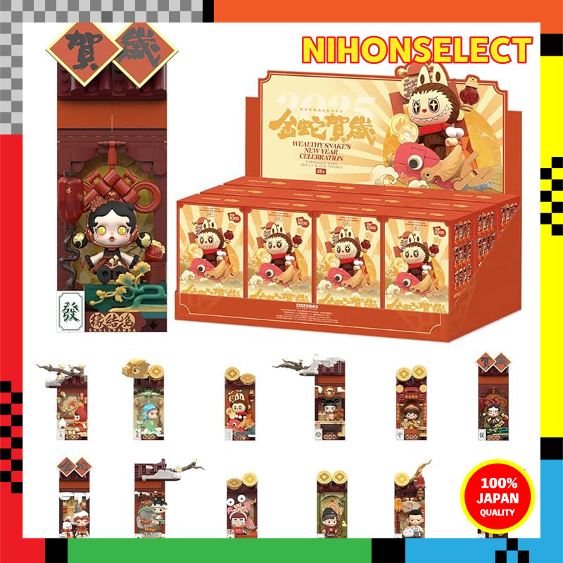 POP MART Wealthy Snake's New Year Celebration - Fortunate Hand Series ...