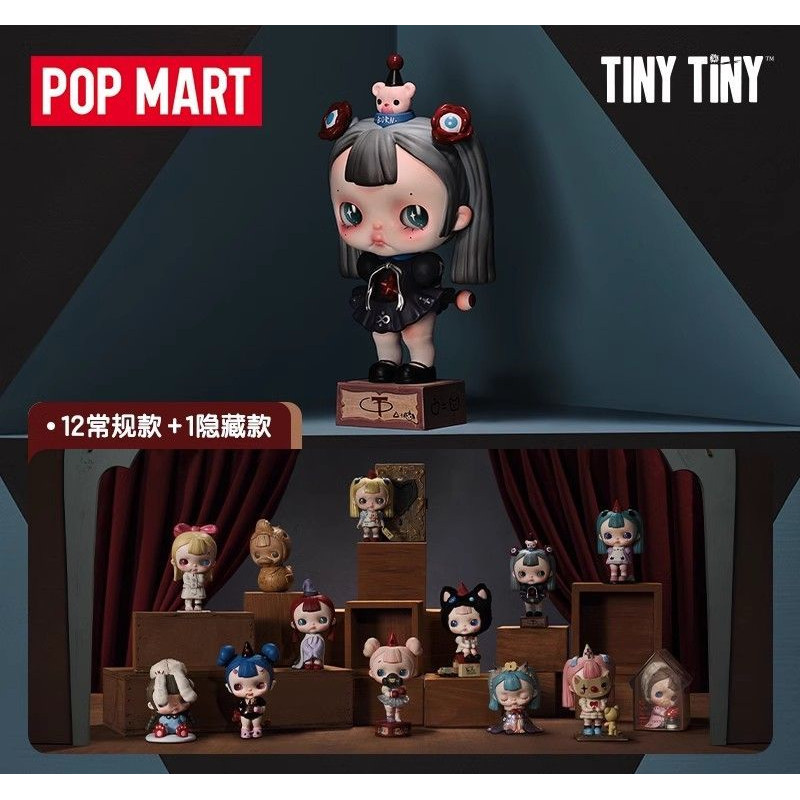 Popmart ของแท้ TINYTINY ซีรีส์นักโกงเปิด remarks pop mart ของเล่นศิลปะอย่างเป็นทางการ | Shopee ...