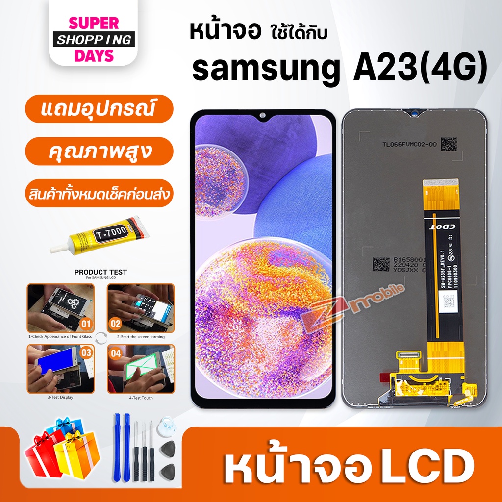 หน้าจอ LCD samsung A23(4G) Display จอ+ทัช อะไหล่มือถือ อะไหล่ Display ...