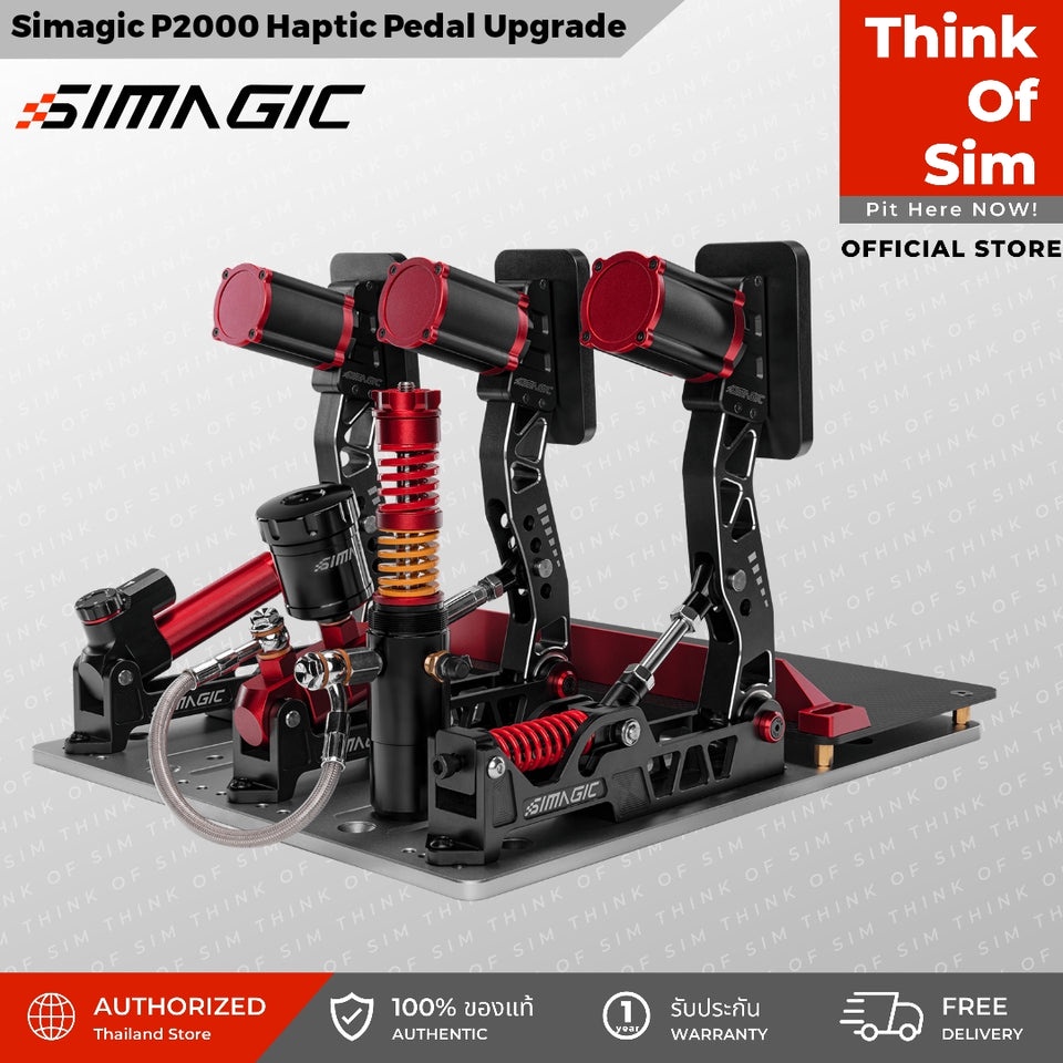 Simagic P2000 Haptic Pedal Upgrade | Shopee Thailand