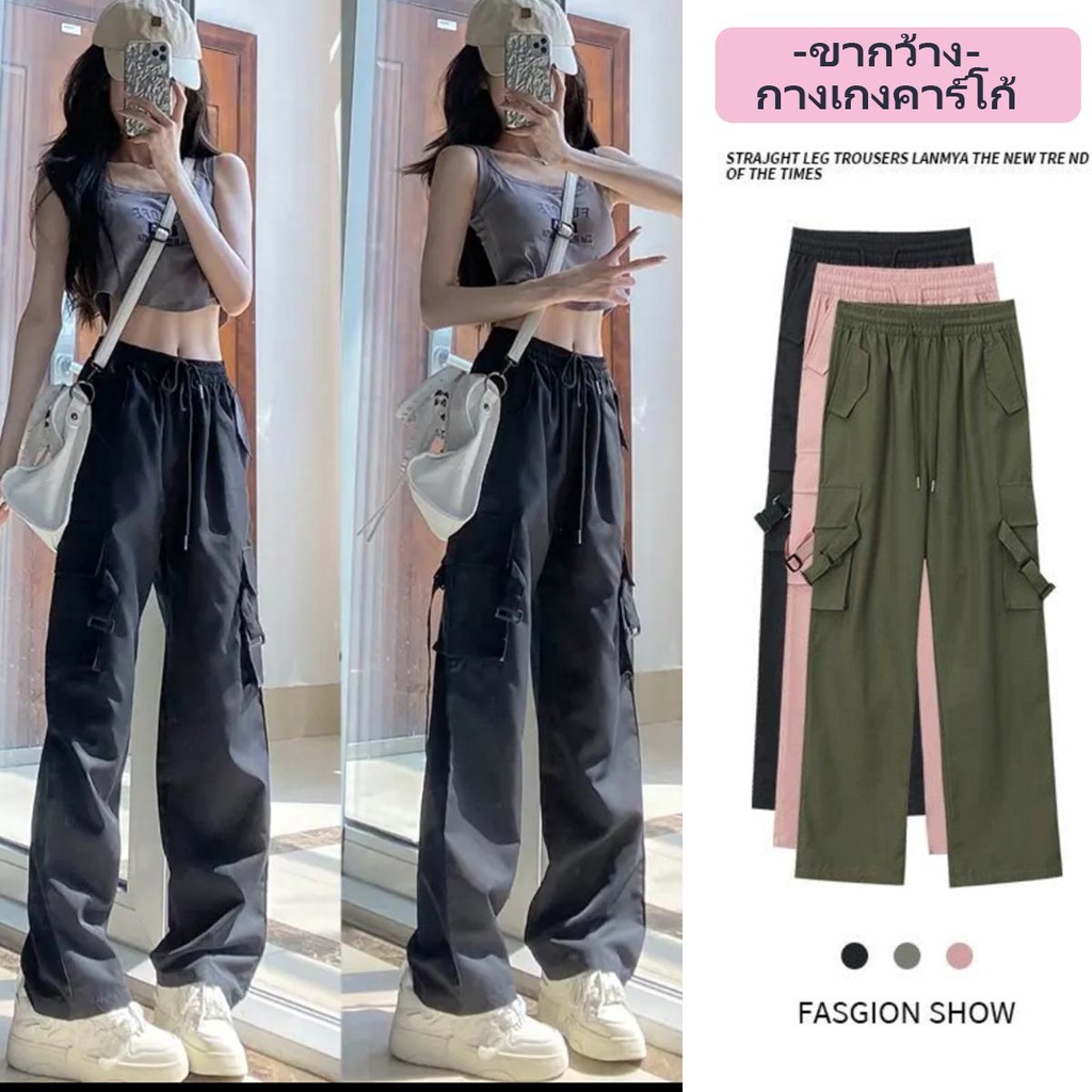 mimi&didi กางเกงคาร์โก้ผู้หญิง มีเชือกรูด เอวยางยืด y2k 2023รุ่นใหม่ กางเกงทำงานเอวสูงสไตล์ ...