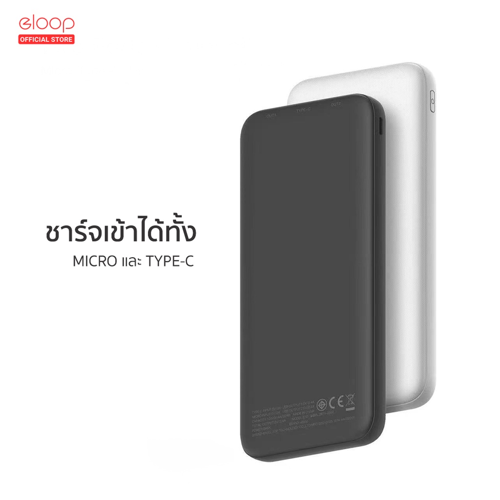แพ็คส่งเร็ว1วัน Eloop E33 แตสำรอง 10000mAh ชาร์จเร็ว 2.4A 12W Powerbank ...