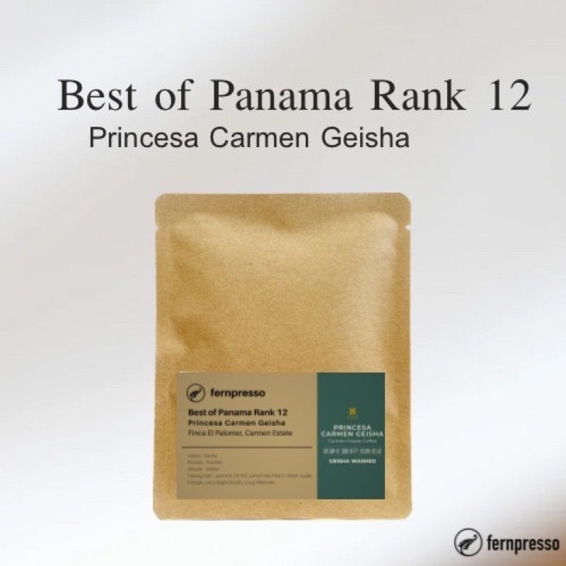 Best of Panama Rank 12 Princesa Carmen Geisha Finca El Palomar, Carmen ...