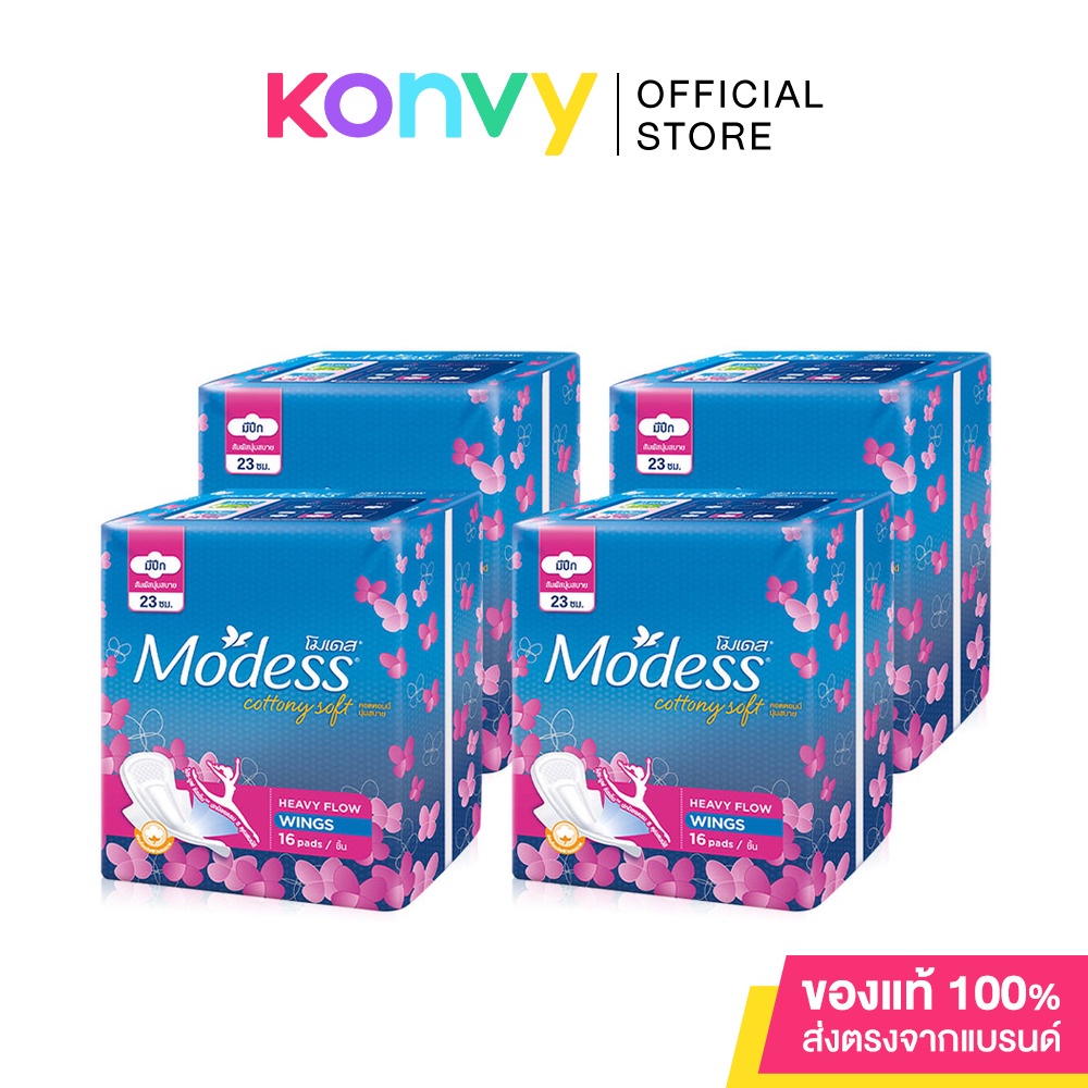 Modess ผ้าอนามัย Heavy Flow Cottony Soft - Wings [16pcs x pack ...