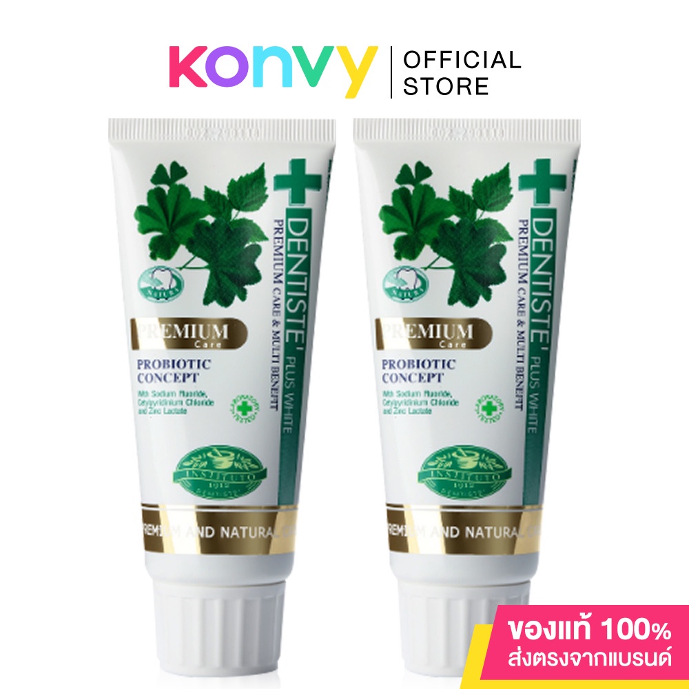 [แพ็คคู่] Dentiste Premium Care Toothpaste Tube 50g ยาสีฟันสูตรดูแลครบ ...