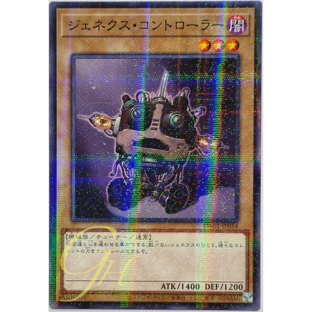 Yugioh [TW01-JP054] Genex Controller (Normal Parallel Rare) | Shopee Thailand