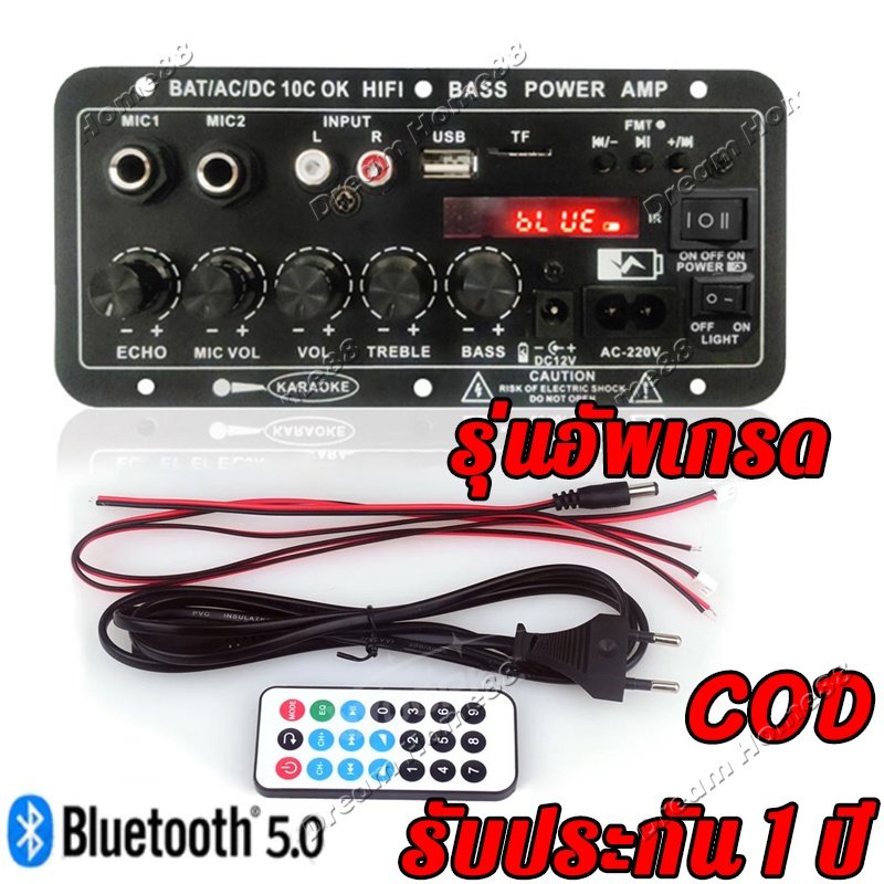 รุ่นอัพเกรด D1OC พร้อมจอแสดงผล แอมป์จิ๋ว แอมป์จิ๋วบลูทูธ แอมป์จิ๋วแรงๆ ...