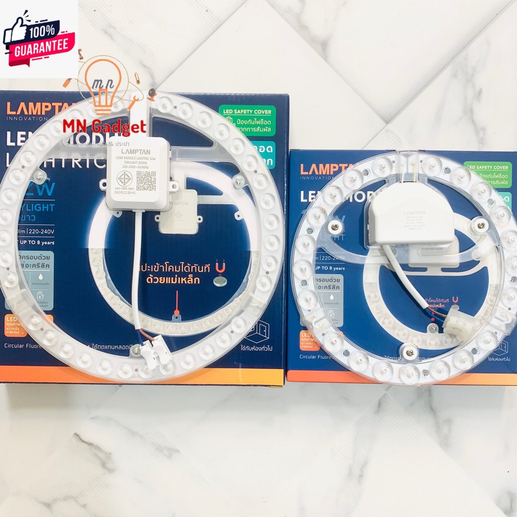 1ชิ้น-- LAMPTAN หลอดไฟกลม LED Lens Module 24W 32W แสงขาว แผงไฟแม่เหล็ก ...