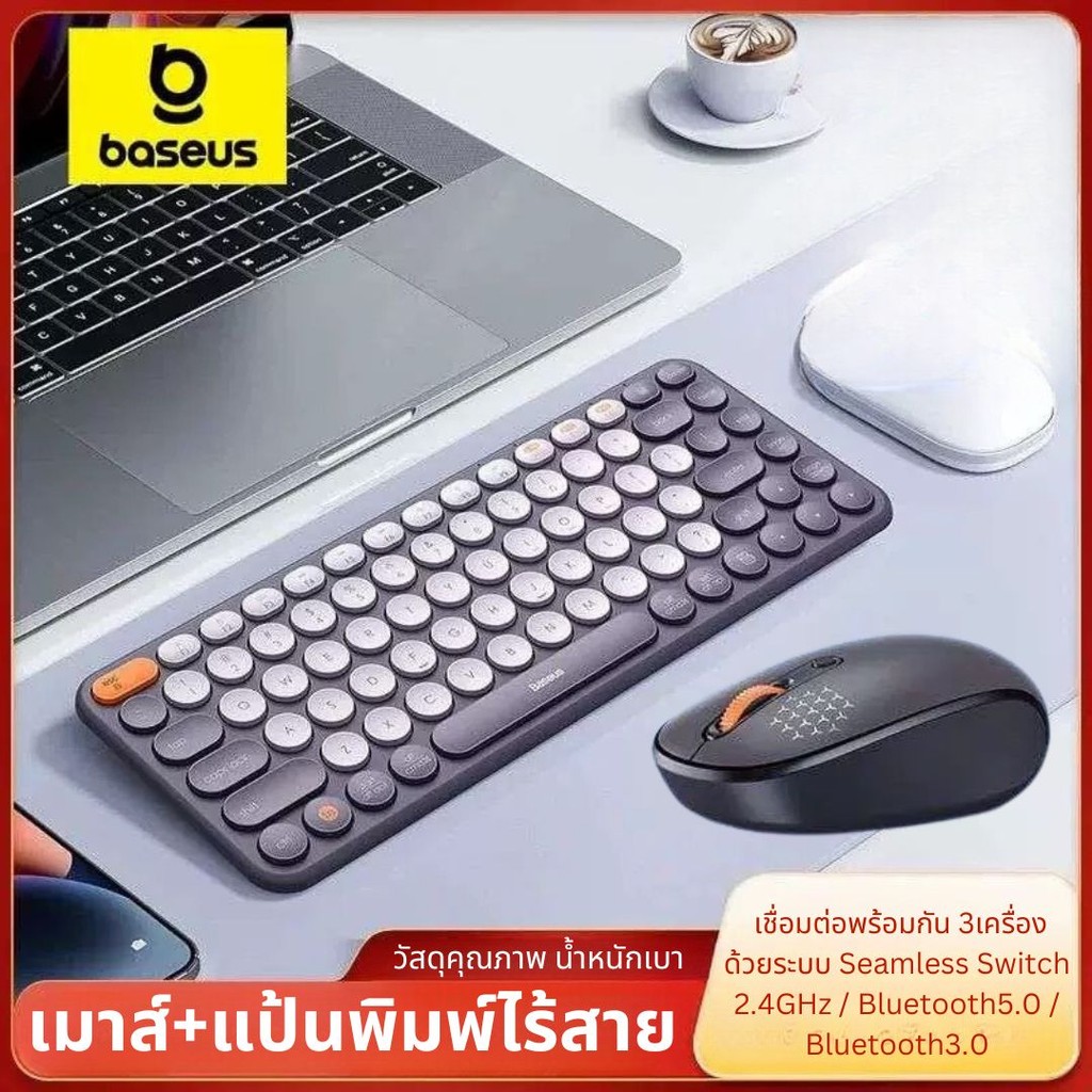 คีย์บอร์ดไร้สาย บลูทูธ Wireless Keyborad & Mouse มี 2 สี เทา ม่วง คี ...