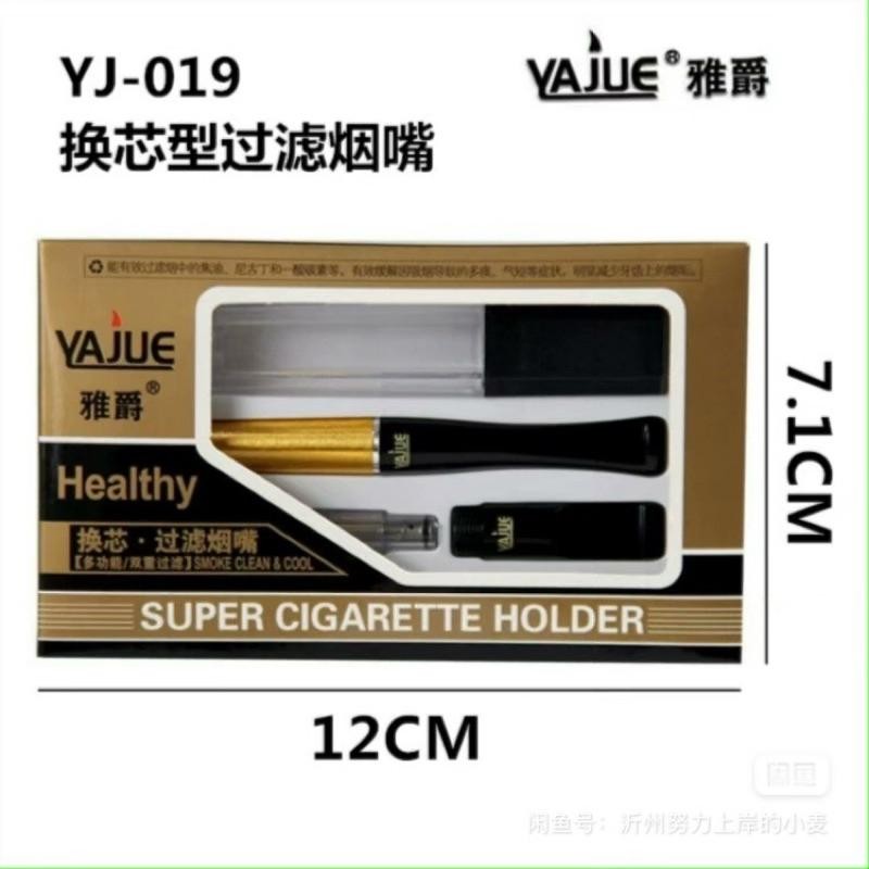 YJ-019 ไขควงอเนกประสงค์ เหมาะสำหรับทุกขนาด สามารถเปลี่ยนไส้ได้ | Shopee Thailand