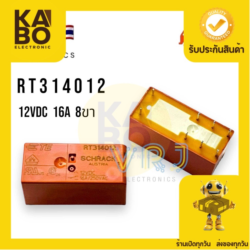 Relay RT314012 รีเลย์ 12VDC 16A-8ขา ของใหม่มีพร้อมส่งในไทย | Shopee ...
