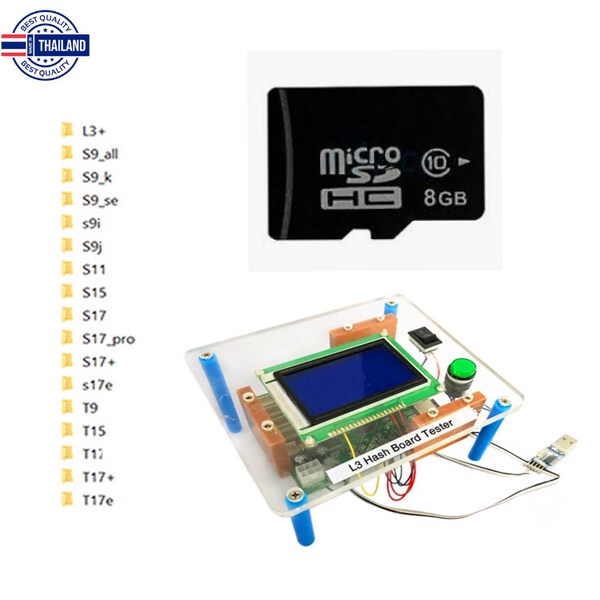 File Test Fixture เฉพาะ ไฟล+SD Cardเท่านั้น แต่ละรุ่นของ bitmain สำหรั ...