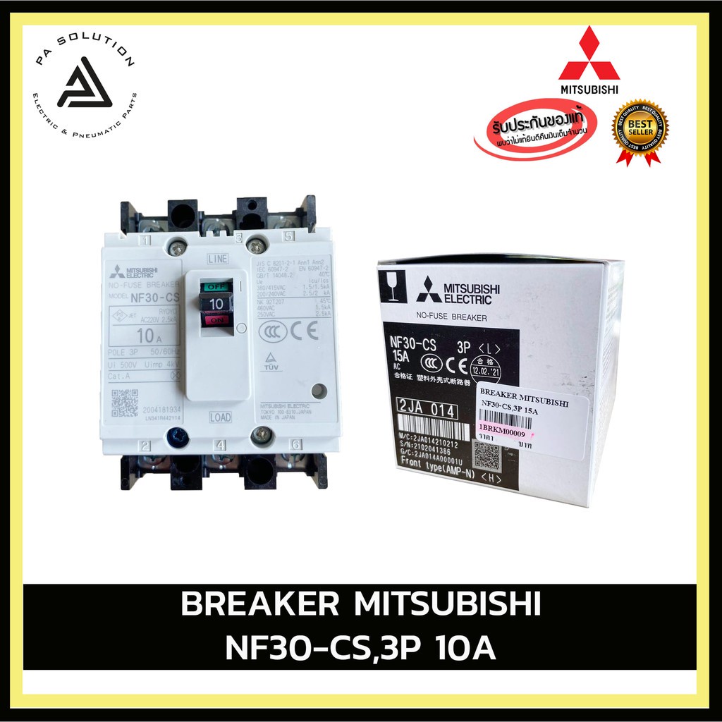 MITSUBISHI NF30-CS,3P 10A,15A,20A,30A BREAKER อุปกรณ์ไฟฟ้าบ้านและโรงงาน | Shopee Thailand