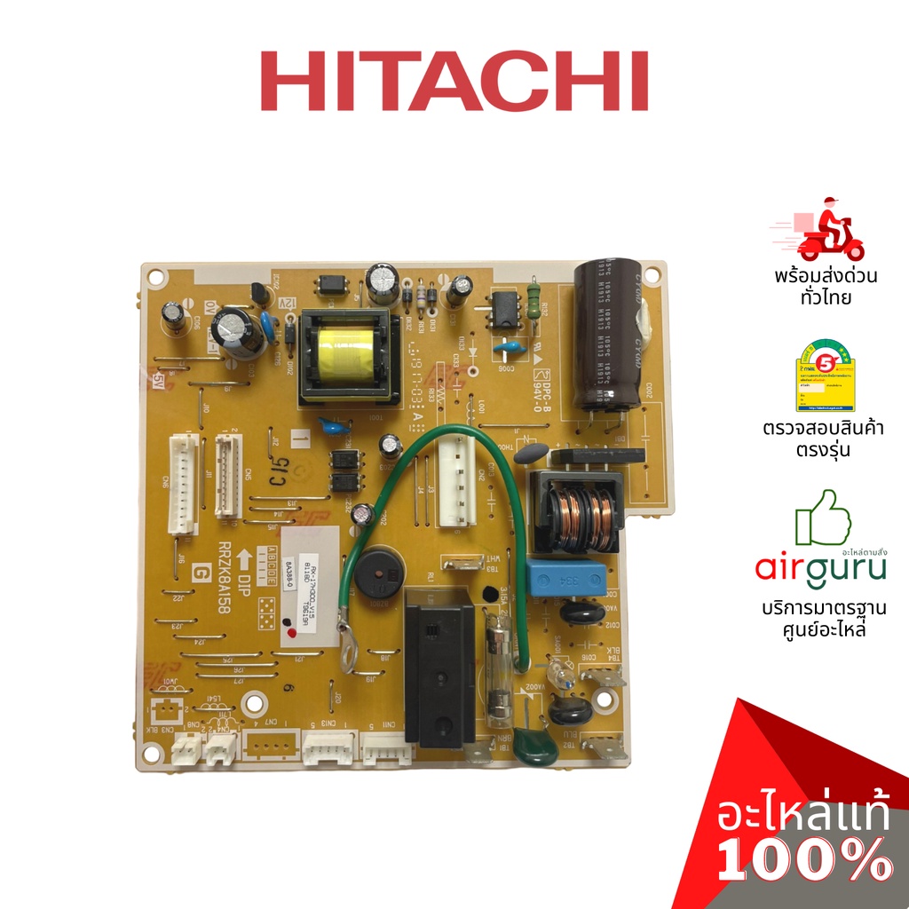 แผงวงจรคอยล์เย็น Hitachi รหัส PMRAS-EH24CKT*R01 P.W.B (MAIN) แผงบอร์ดแอร์ เมนบอร์ด อะไหล่แอร์ ...