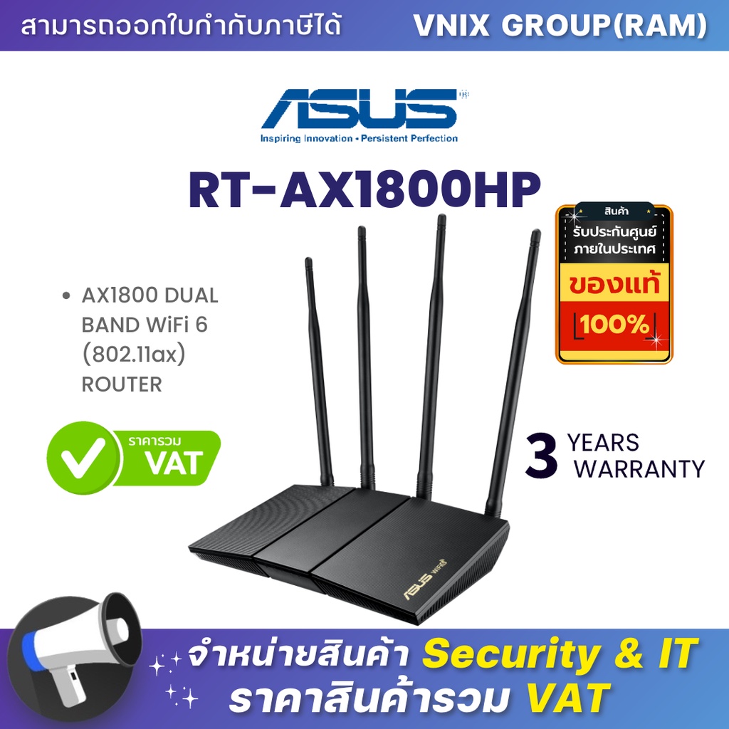 RT-AX1800HP ASUS AX1800 DUAL BAND WiFi 6 (802.11ax) ROUTER By Vnix ...