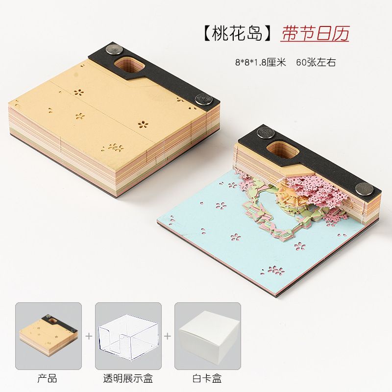 ที่คั่นหนังสือ ปฏิทินตั้งโต๊ะ สามมิติ ฉีกได้ สไตล์จีน 3 มิติ ขนาดเล็ก ...