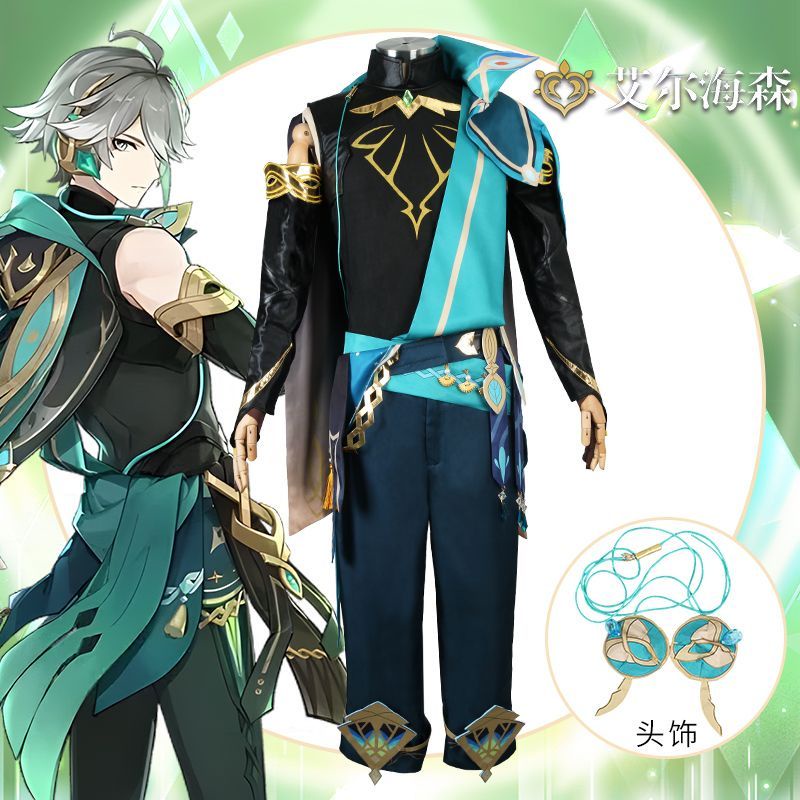 Yuanshen cos เสื้อผ้าคอสเพลย์อนิเมะ Secretary El Heisen Game Heatherm ...