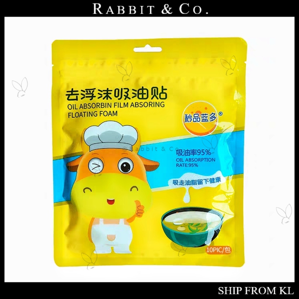 R&c 10PCS Anti-Foam และ Oil-Absorbing Patch ซุป-Making และ Oil ...