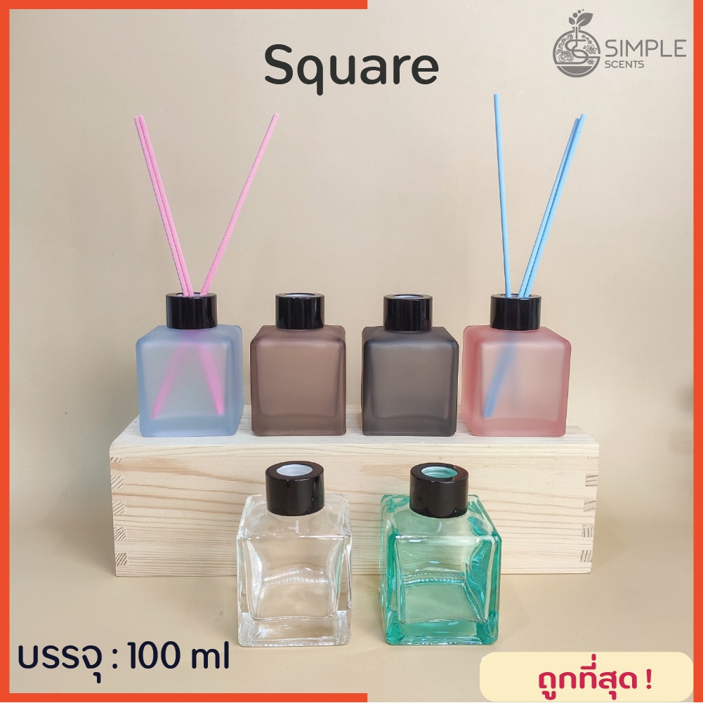น้ำหอมปรับอากาศ ขวดใส่น้ำหอมปรับอากาศ Aroma Square Reed Diffuser 100 ml | Shopee Thailand