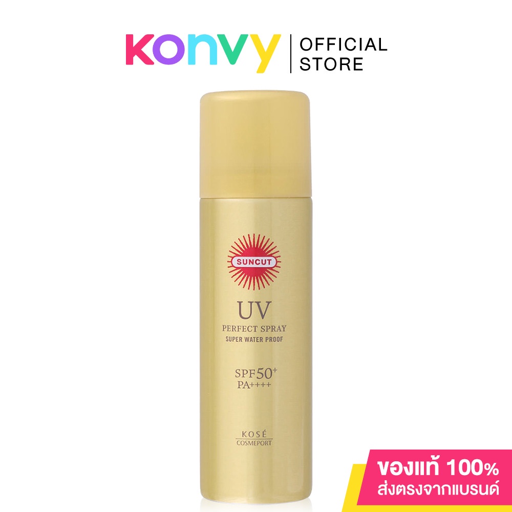 Suncut UV Perfect Spray Super Water Proof SPF50+/PA++++ 60g. | Shopee Thailand