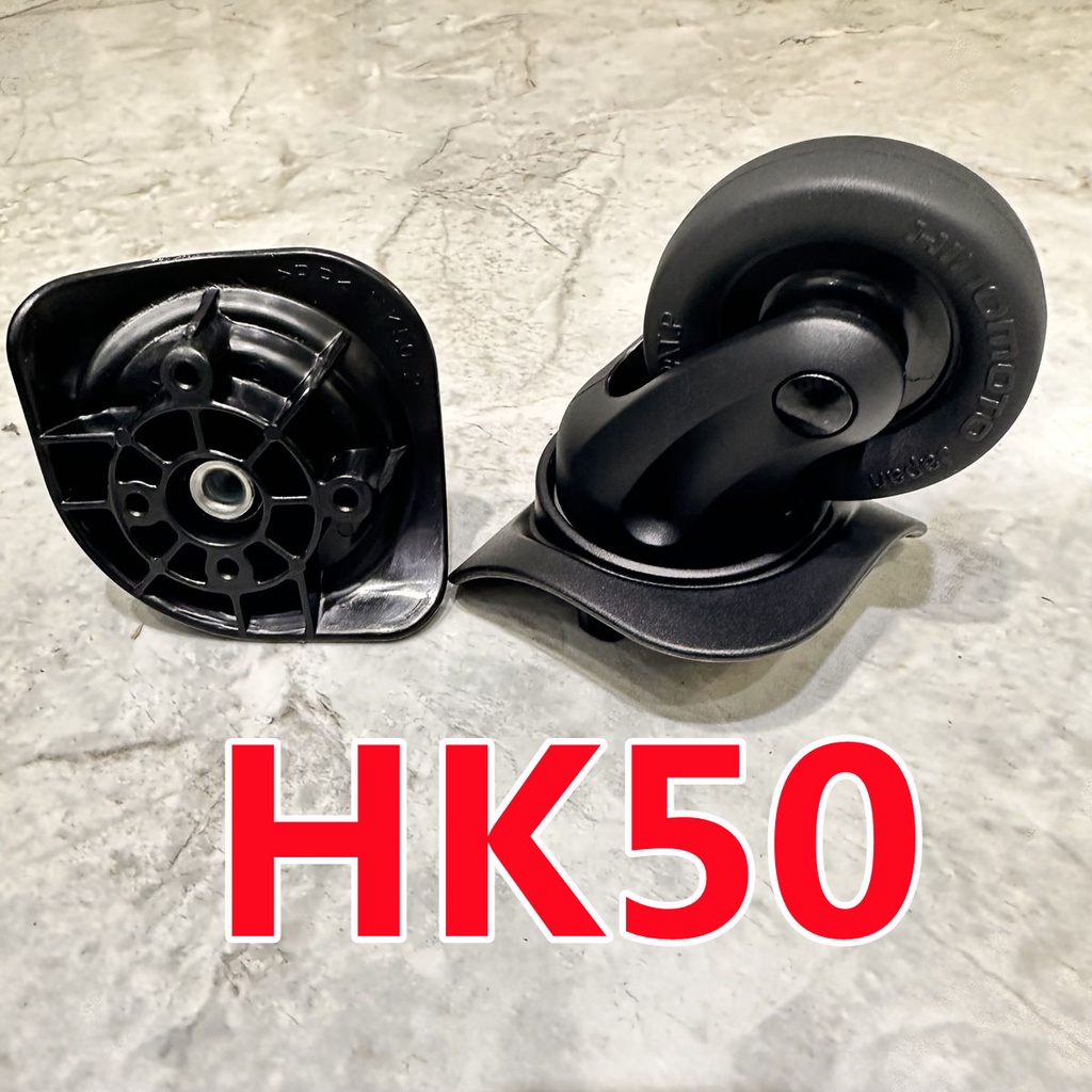 ((รุ่นจับคู่ภาพถ่าย) Hk50 French Ambassador HINOMOTO Universal Wheel อุปกรณ์เสริมกระเป๋าเดินทาง ...