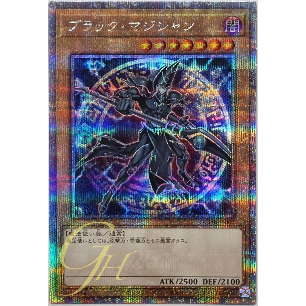 Yugioh [QCDB-JP007] Dark Magician (Quarter Secret Rare) | Shopee Thailand