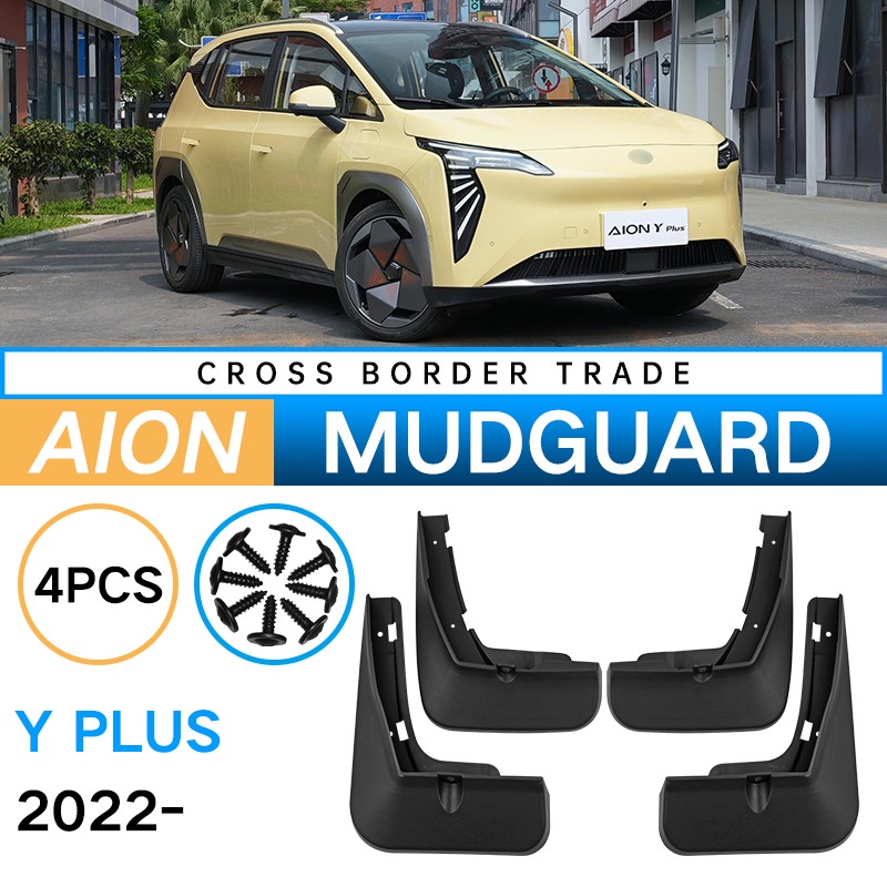 บังโคลนยางรถยนต์ สําหรับ Aion Aion Y PLUS 2022-2023 | Shopee Thailand