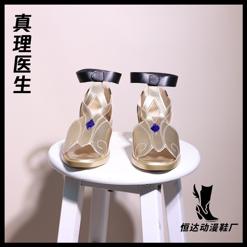 รองเท้าคอสเพลย์ Honkai Star Rail Truth Doctor Veritas Ratio | Shopee ...