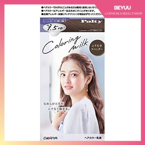 Dariya Palty Coloring Milk สีผม/สีย้อมผม 【ส่งตรงจากญี่ปุ่น】 | Shopee Thailand