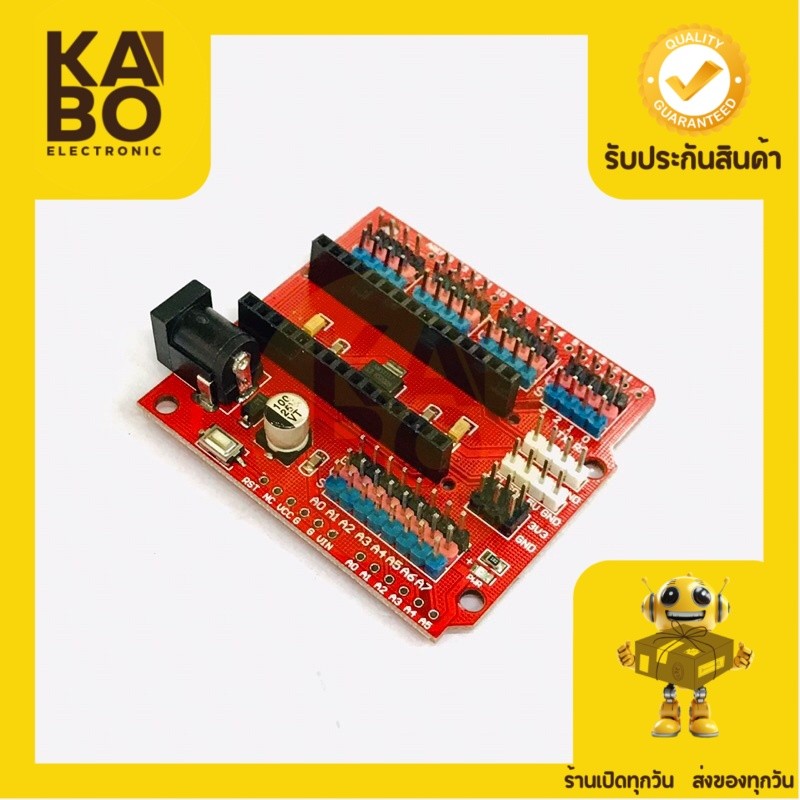 NANO 3.0 Shield บอร์ดขยายขา สำหรับบอร์ด NANO 3.0 NANO multi-purpose ...