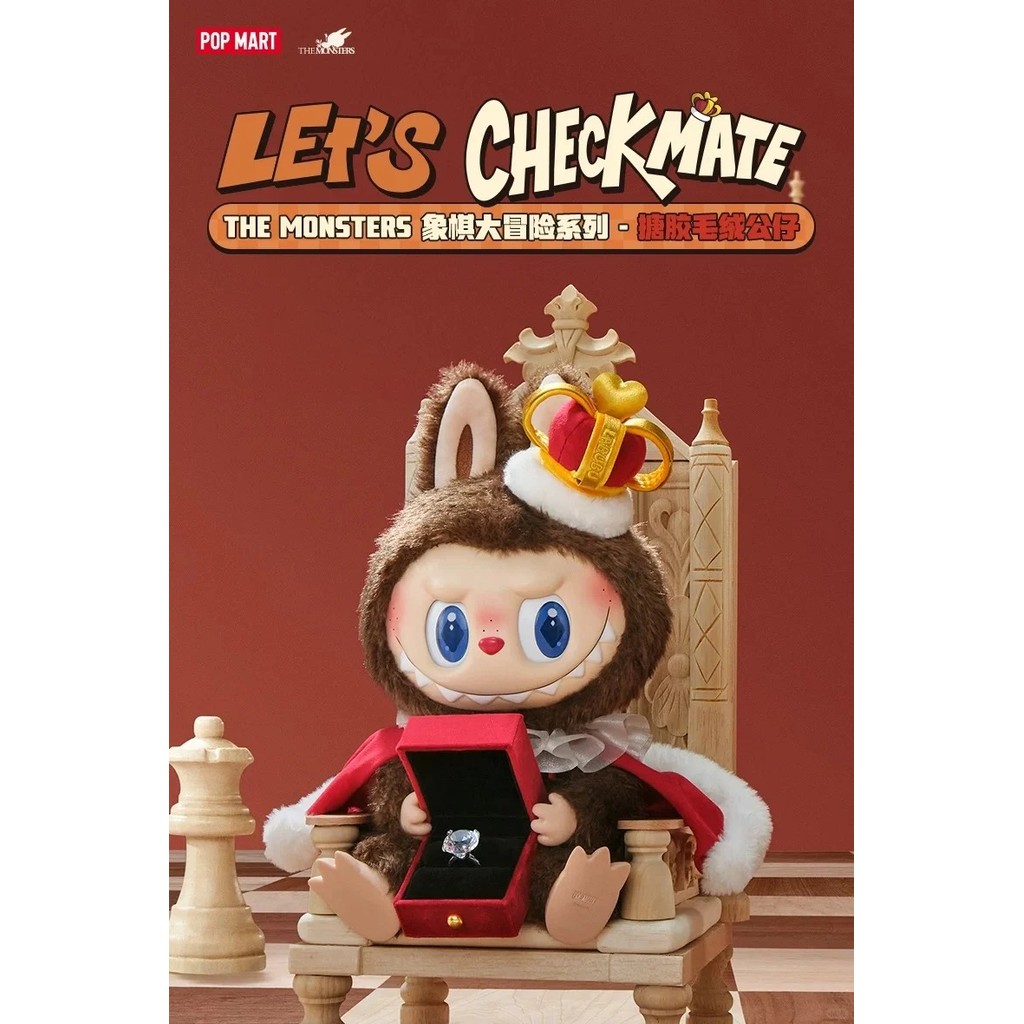 [POPMART] พวงกุญแจตุ๊กตาผ้ากำมะหยี่ Pop Mart Chess Adventure Labubu ...