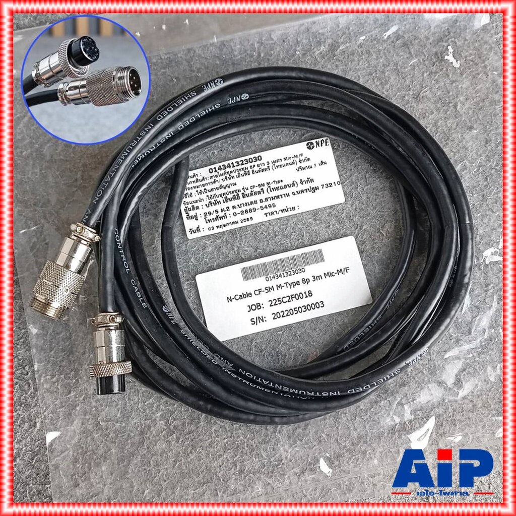 3เมตร สายไมค์ชุดประชุม NPE CF-5 M-TYPE สายไมค์ CF 5 CF5 M TYPE สาย ...