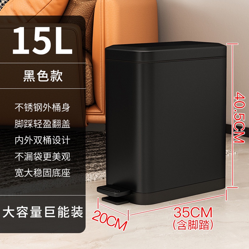 ถังขยะสเตนเลส ความจุเยอะ 7 ลิตร 9 ลิตร 13 ลิตร 15 ลิตร พร้อมฝาปิด ...