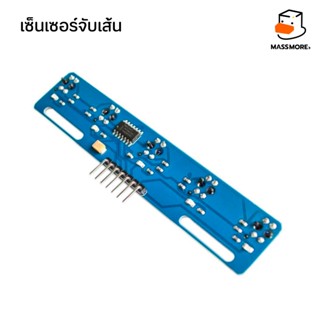 TCRT5000 QRE1113 QTR-8A จับเส้น IR Line tracking sensor QRE111GR ...