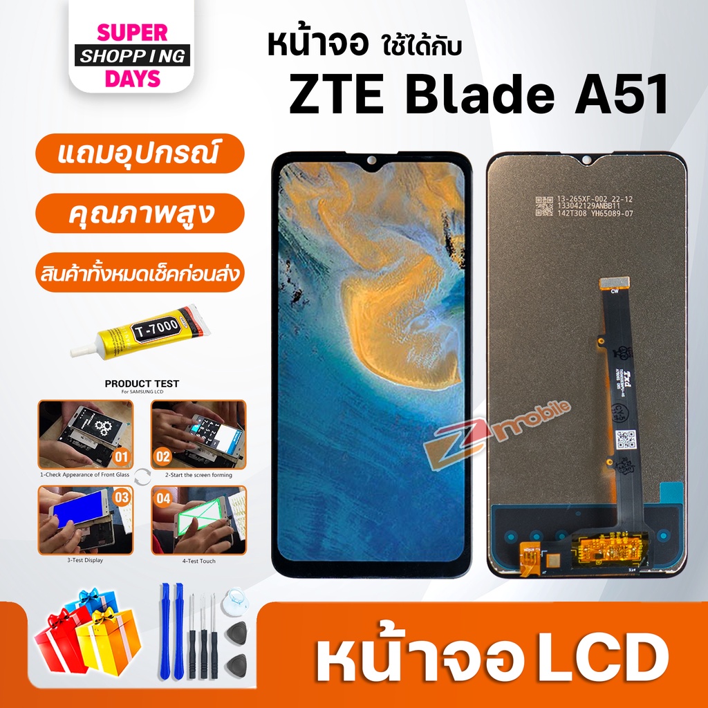 หน้าจอ ZTE Blade A51 จอแท้ LCD Display จอ + ทัช อะไหล่มือถือ อะไหล่ จอ ...