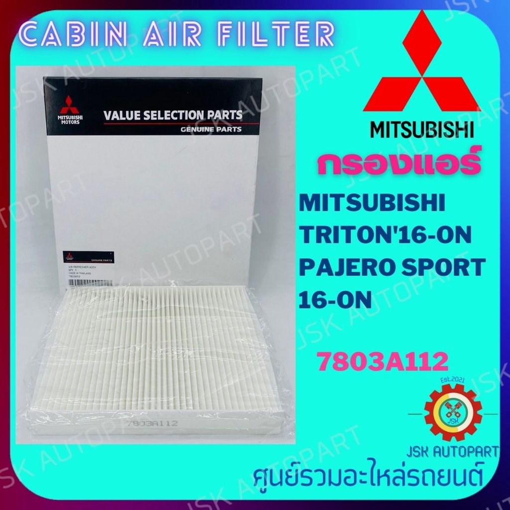 CABIN AIR FILTER กรองแอร์ MITSUBISHI TRITON 16-ON PAJERO SPORT 16-ON ...
