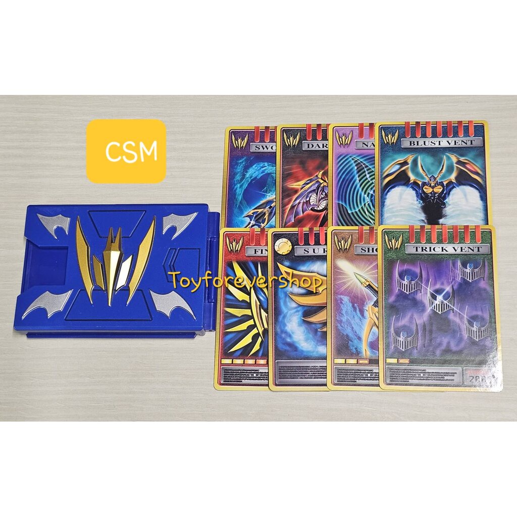 ตลับริวคิ CSM Ryuki Card Deck | Shopee Thailand