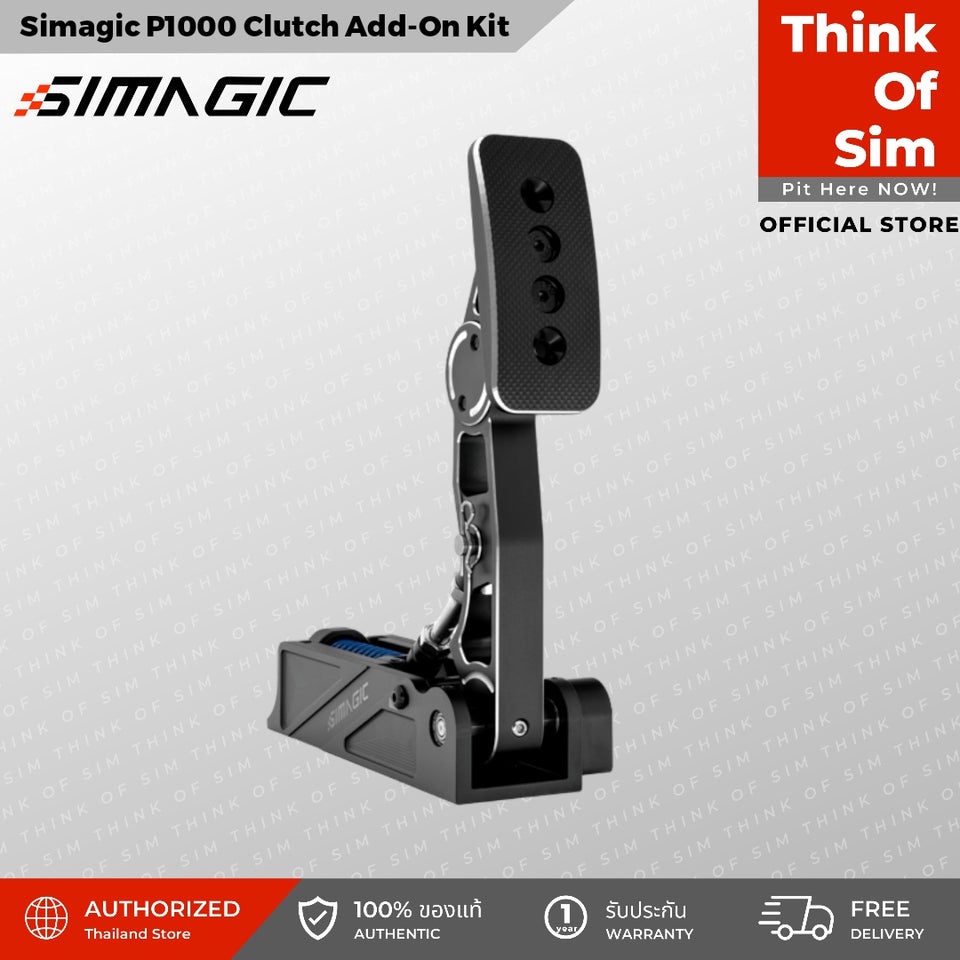 Simagic P1000 Pedals Clutch Add-On Kit | Shopee Thailand