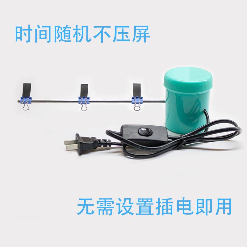 Automatic time smart screen reader scroll screen artifact【ตัวเลื่อนหน้า ...