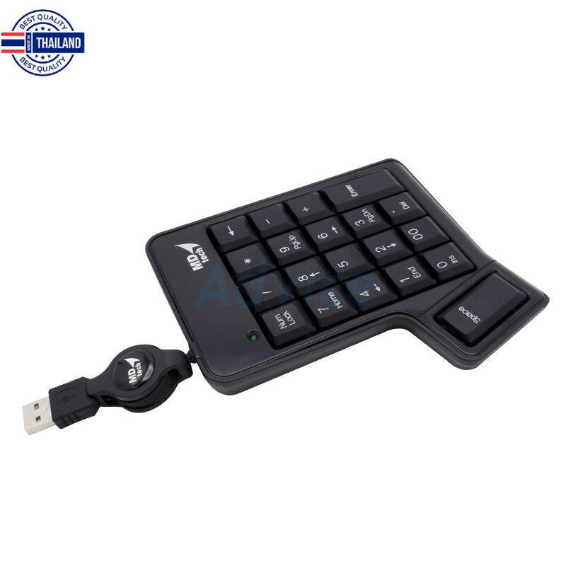 MD-TECH คีย์อดตัวเลข แเก็สาย USB genuine Numberic Keypad PT-970 Hot ...