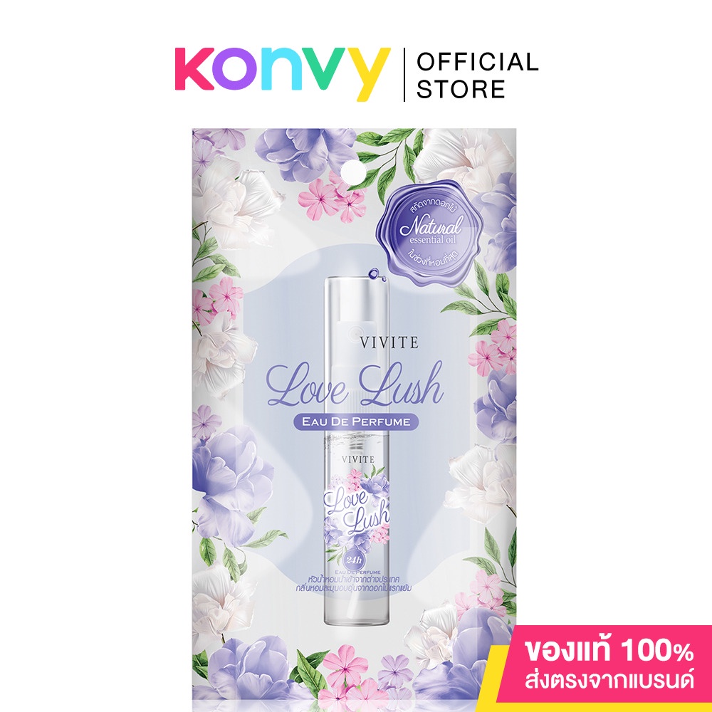 Vivite Eau De Perfume Love Lush 6ml. | Shopee Thailand
