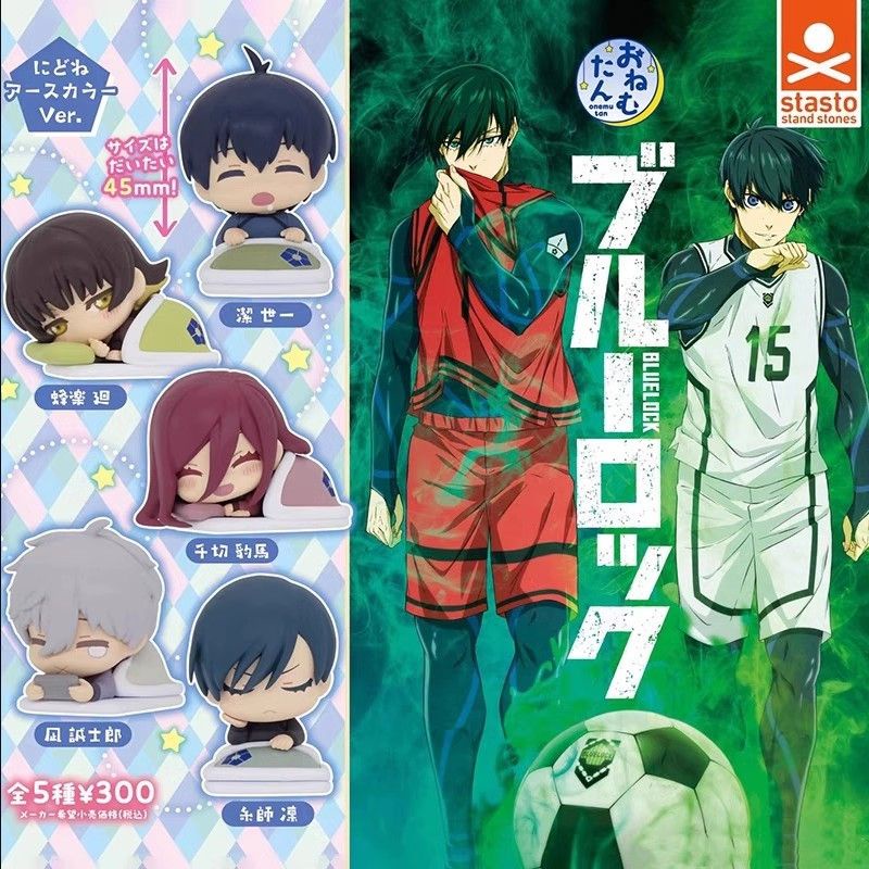 [BTF] ของเล่นแคปซูล STASTO Seishiro Nagi Blue Lock Chikiri Leopard Horse RD69 สไตล์ญี่ปุ่น ...